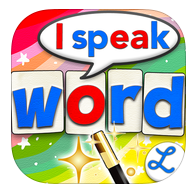 Word Wizard App Review - KinderTown